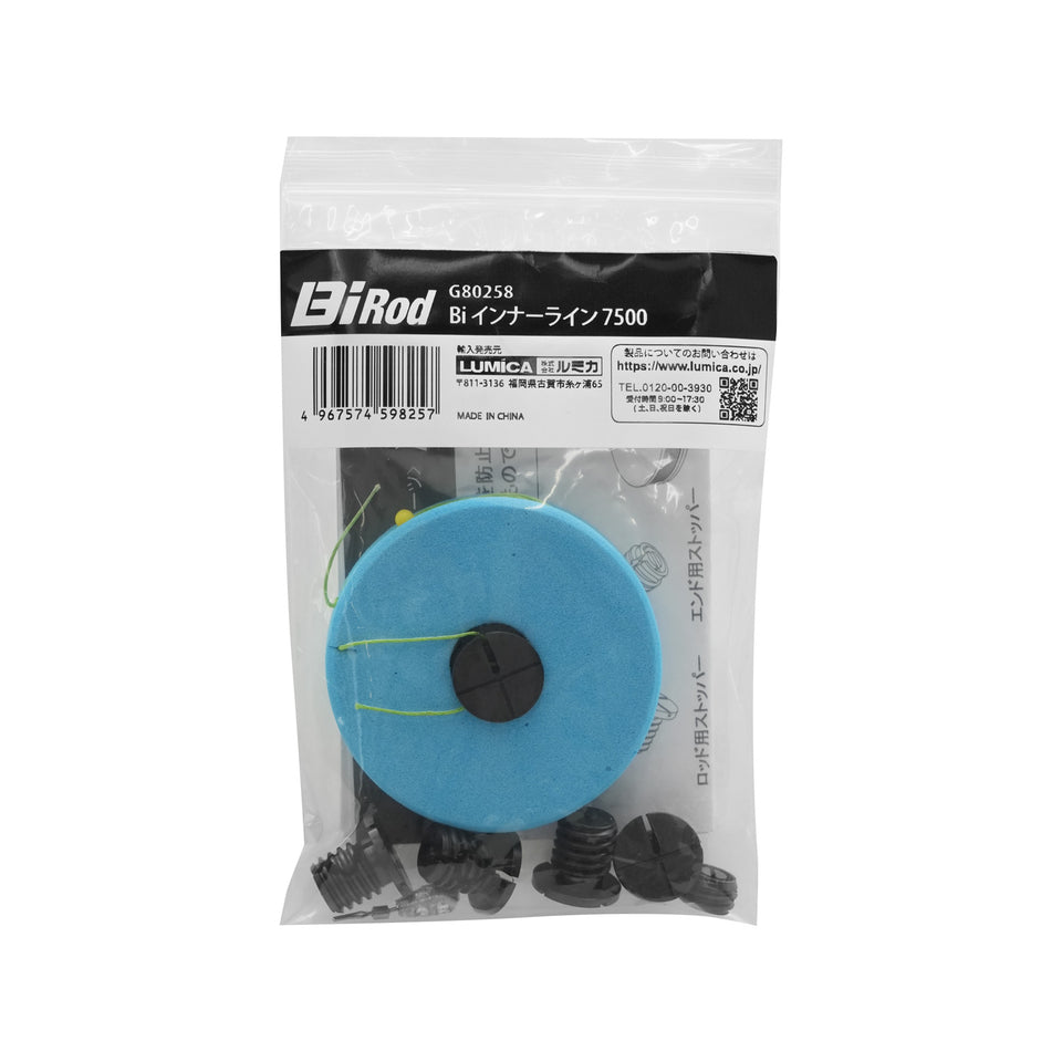 高所撮影・点検用ポール | 最長7.5m Bi Rod シリーズ