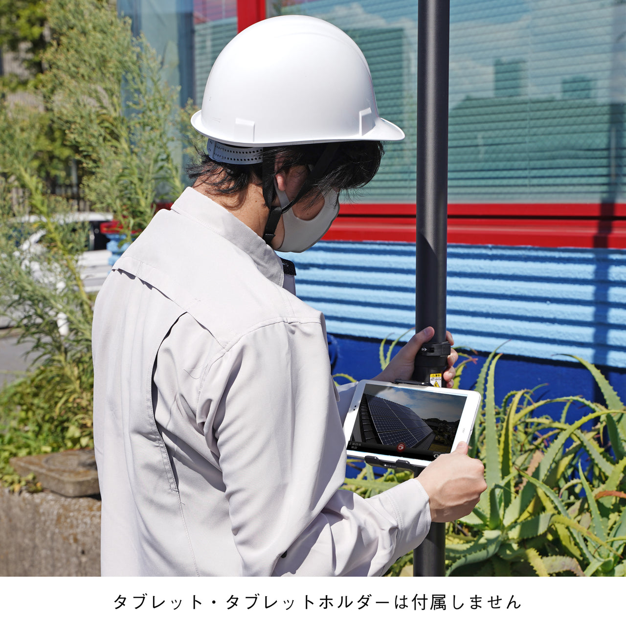 【高所撮影/11.5m】Bi Rod 10C-11500